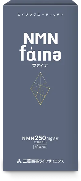 NMN fainaを導入いたしました | プリモ麻布十番クリニック 美容整形ブログ